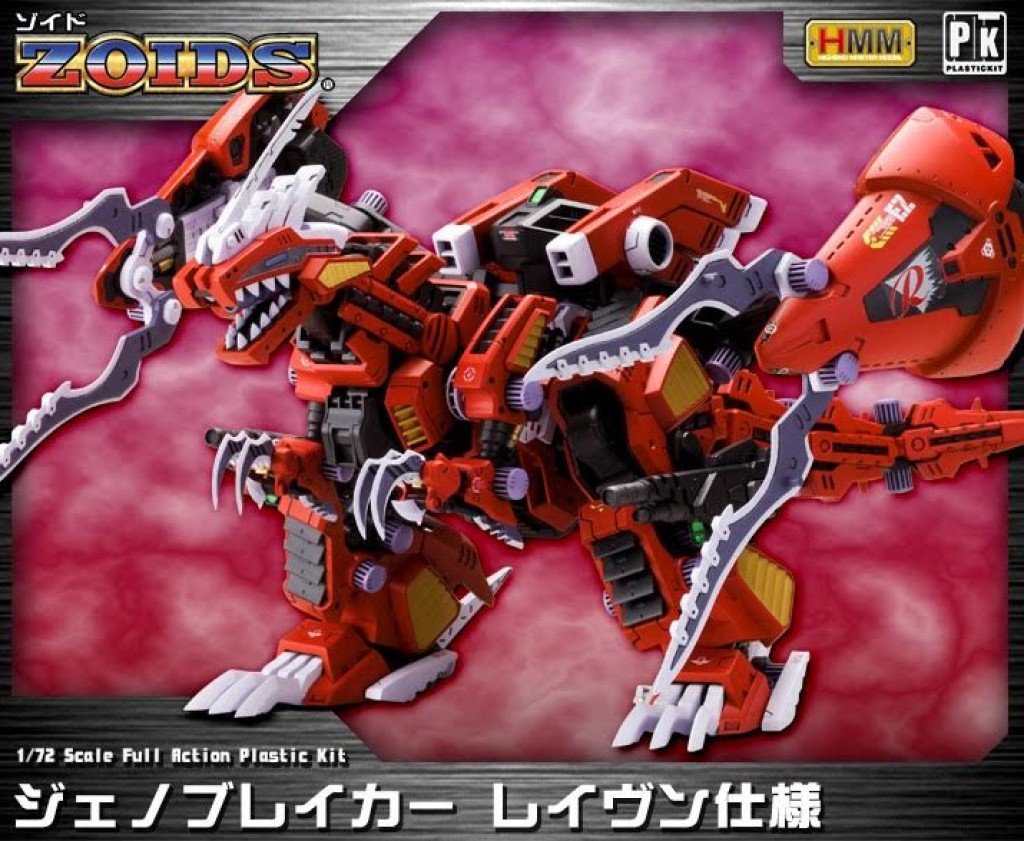 1/72 Geno Breaker Raven Custom - TheHerotoys